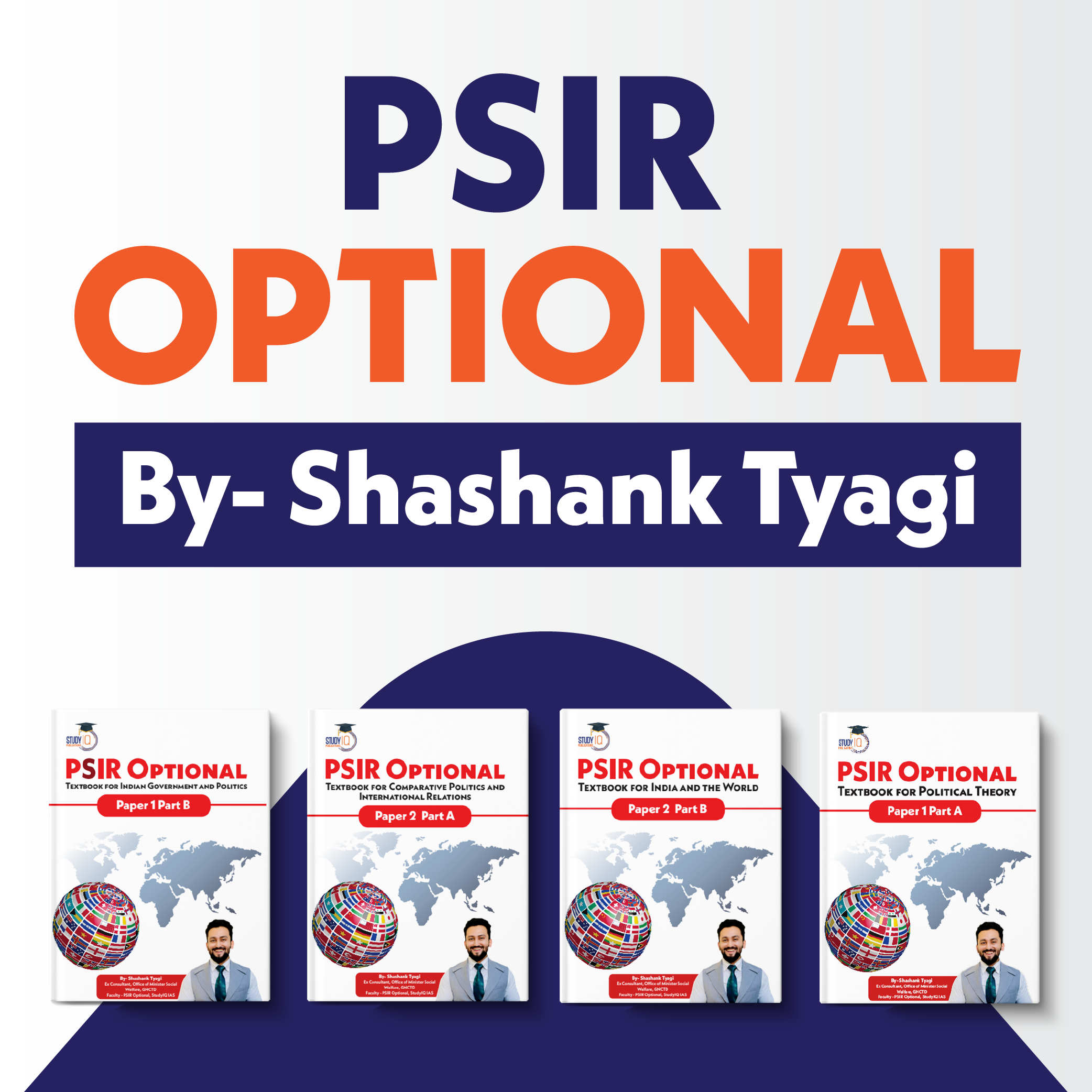 PSIR Optional Complete book Set by Shashank Tyagi | Set of four books – IAS STUDY IQ Publications